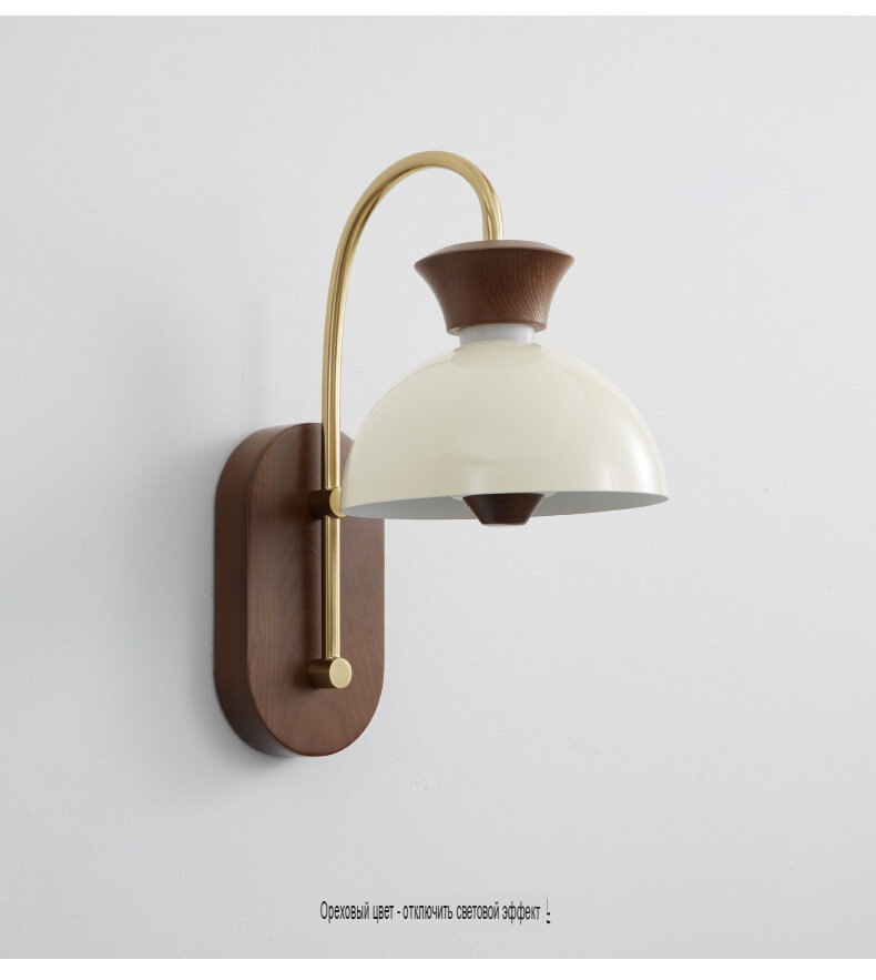 Настенный светильник прикроватная лампа из массива дерева орехового цвета с трехцветным затемнением 10 Вт