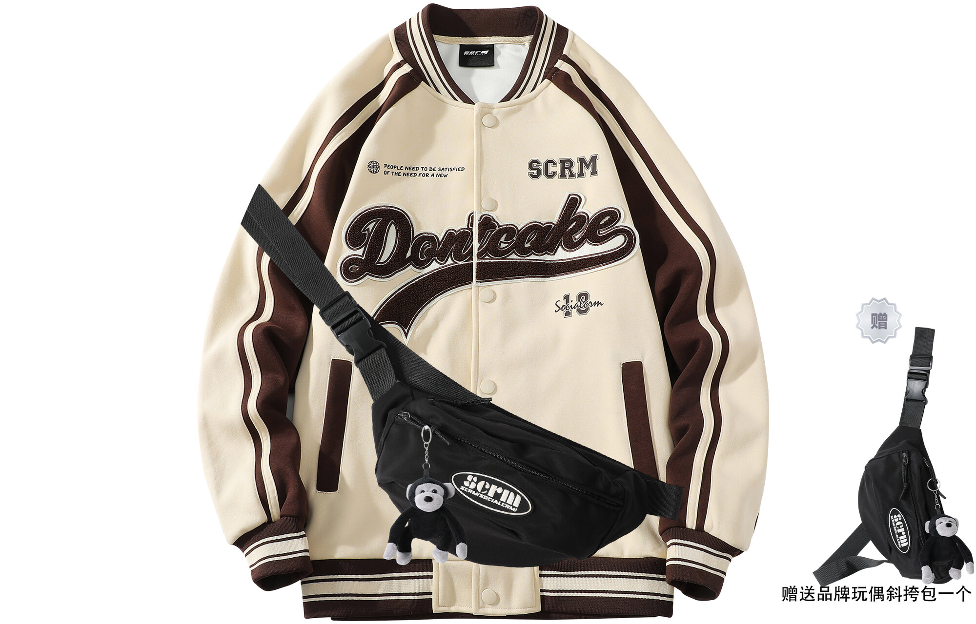 Бейсбол Джерси унисекс SCRM, coffee, с черной сумкой через плечо, S EU