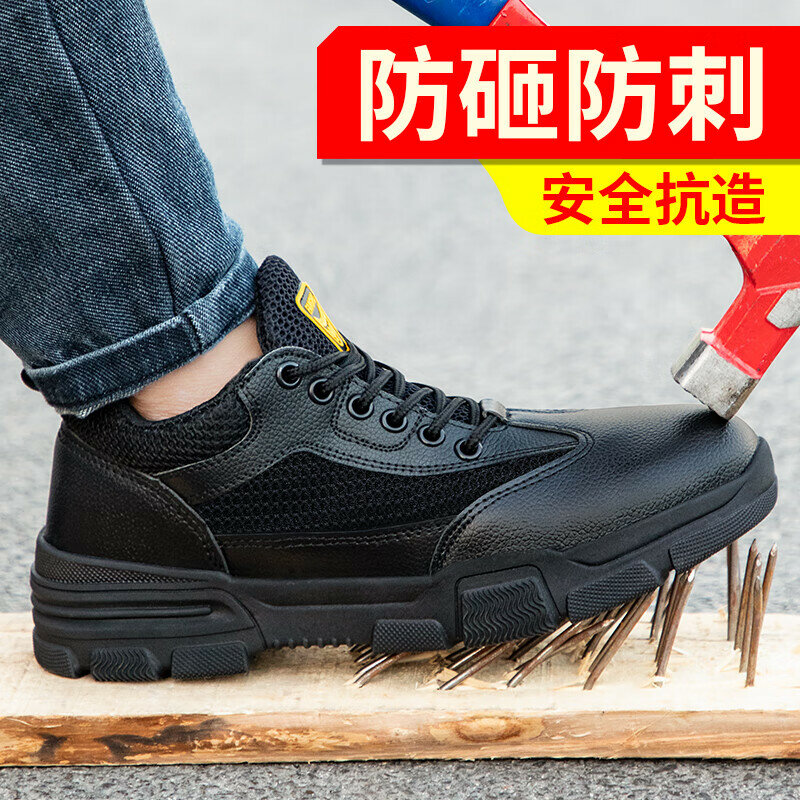 JUNBU Men's Steel Toe Safety Shoes Anti-Smashing Anti-Piercing Lightweight Soft Bottom Wear-Resistant Construction Site Safety Work Shoes 1020D Size 43