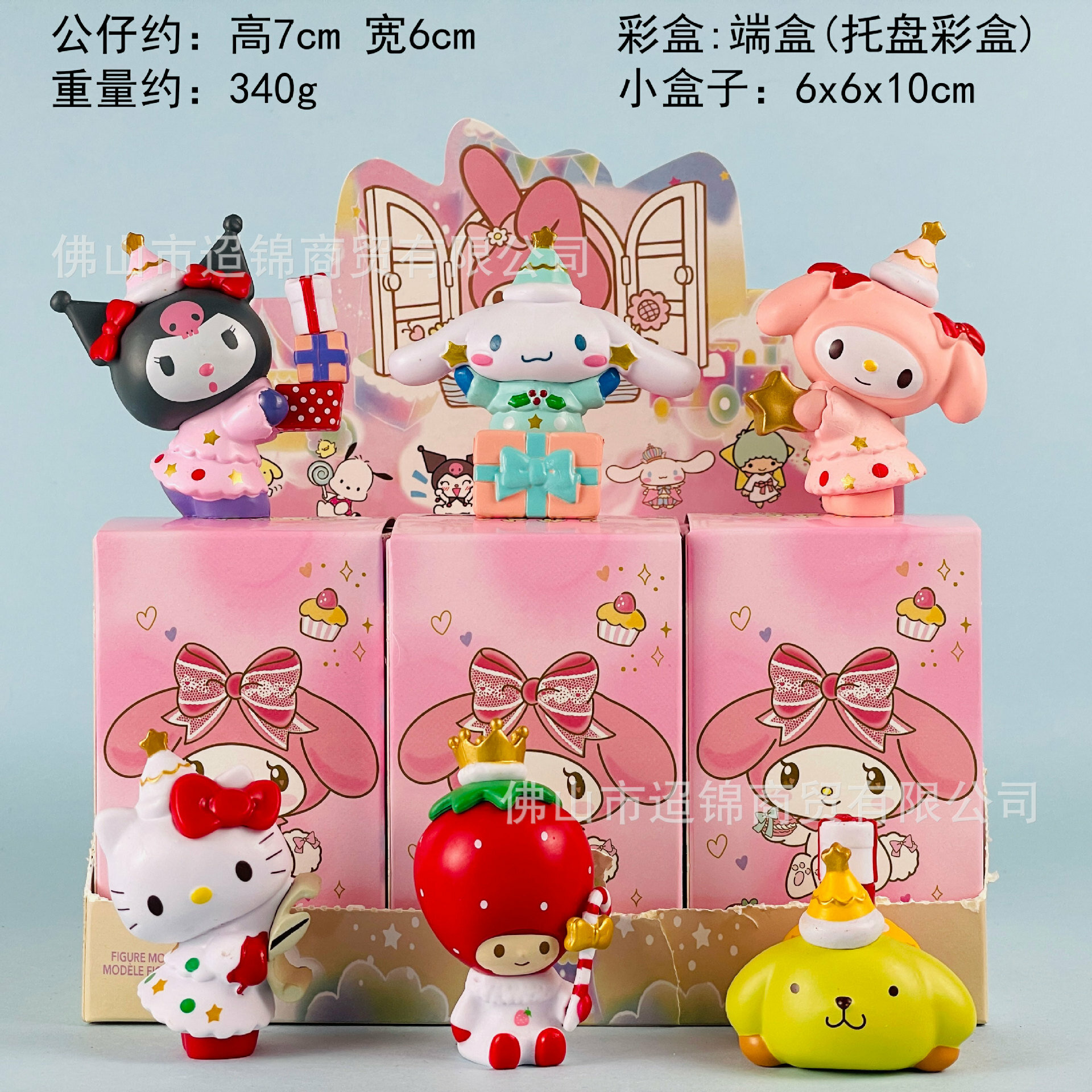 Фигурки Blind Box Sanrio Magical Story: Хроми, Моя Мелоди и Собака Синнамон