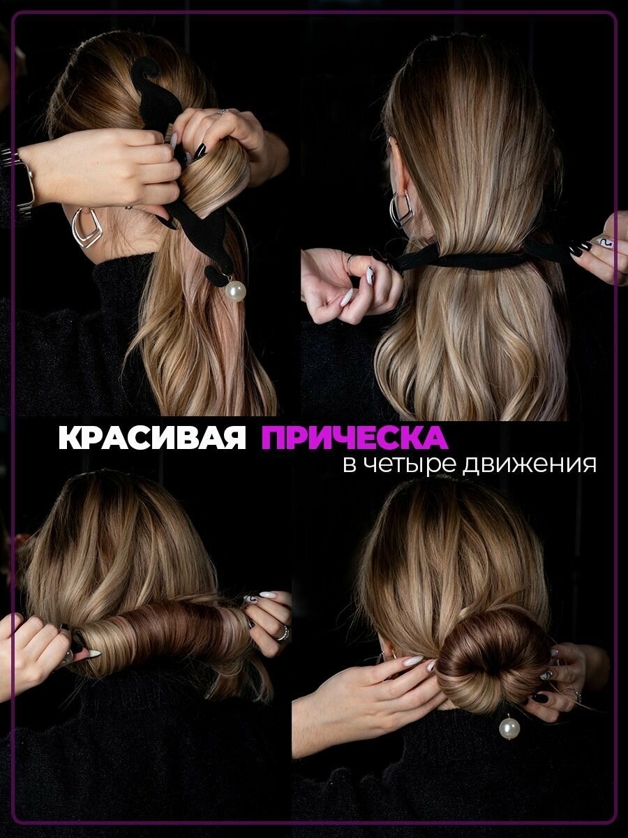 Твистер для волос — фото 1