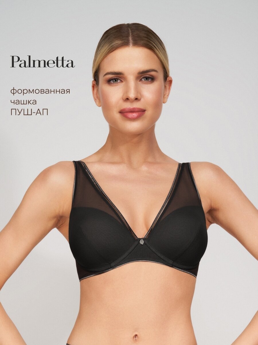 Бюстгальтер Kristy