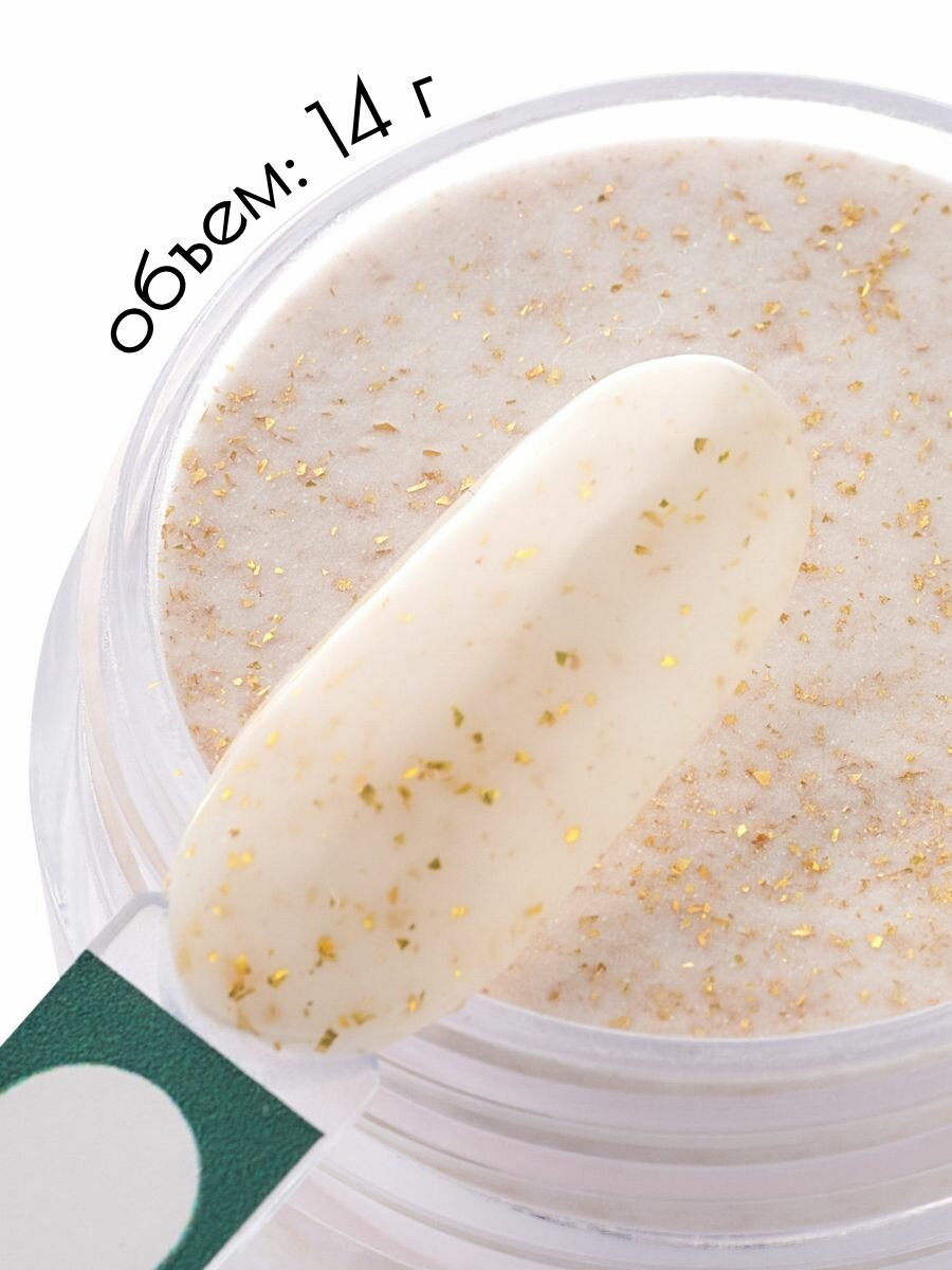 UNIDIP #201 Дип-пудра для покрытия ногтей без УФ 14 г