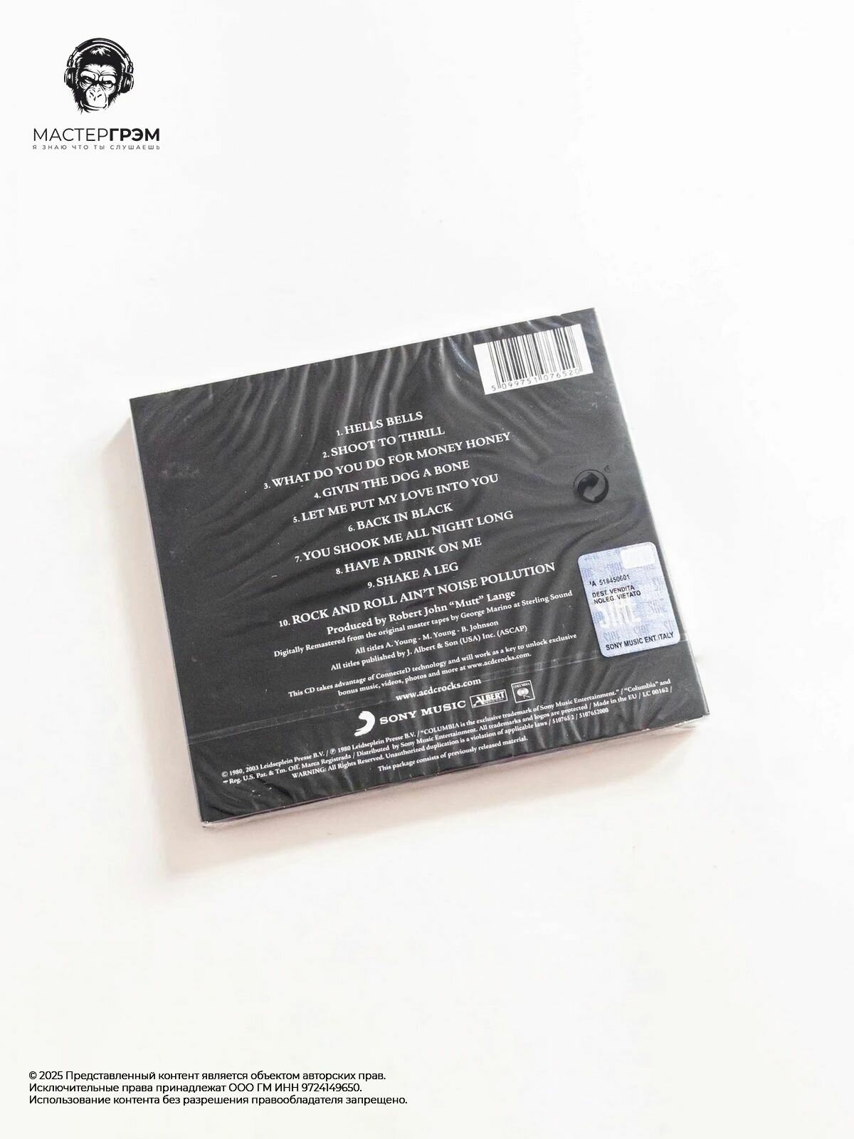 Фирменный аудио диск AC/DC - Back In Black (CD) 2003, Digipack — фото 1