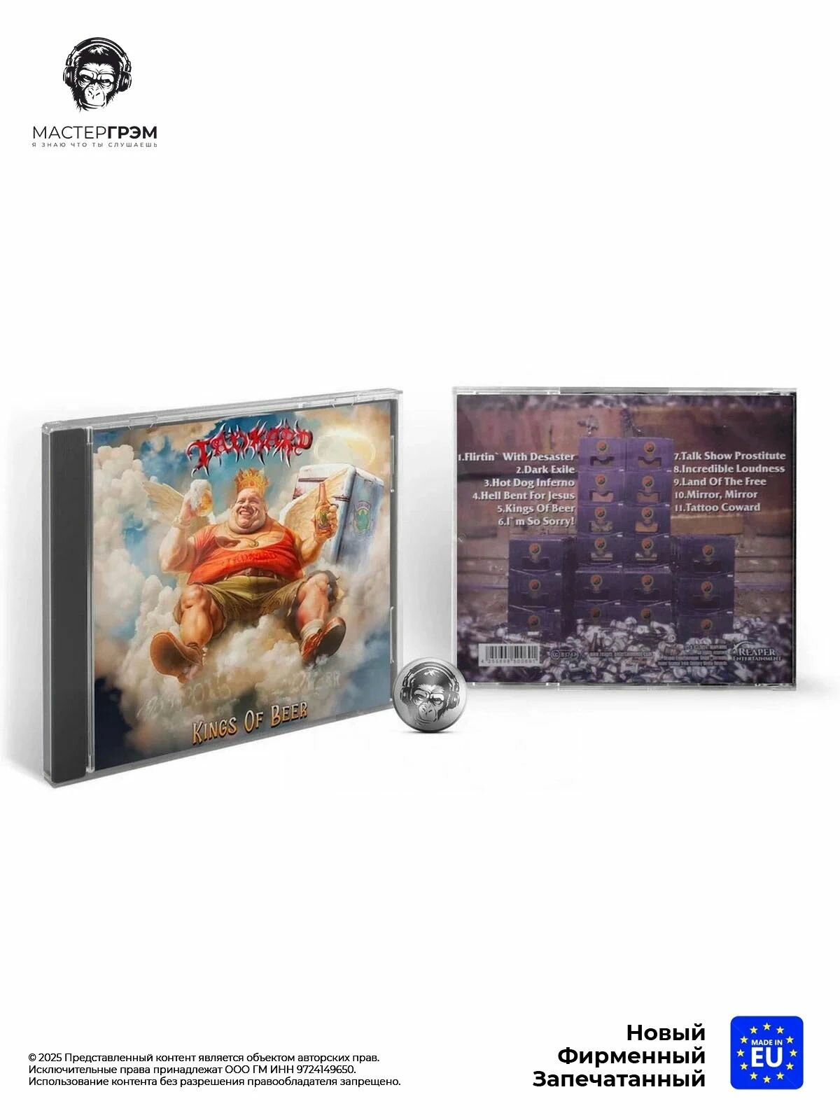 Tankard - Kings Of Beer (CD) 2024, Reaper, Jewel, Музыкальный диск