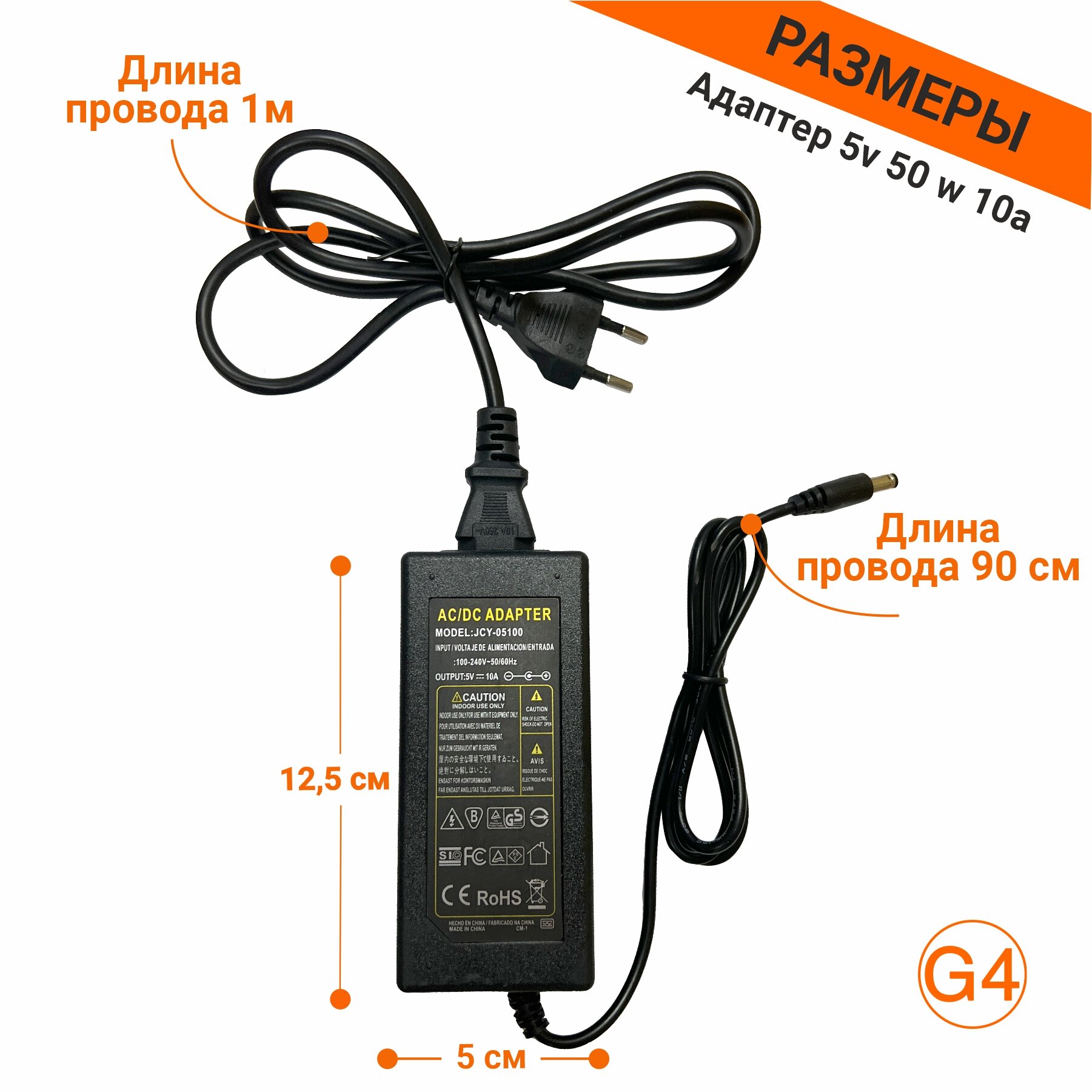 Сетевой адаптер блок питания 10а 50вт 5в ip20 Giant4