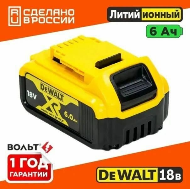 Набор электроинструмента.
