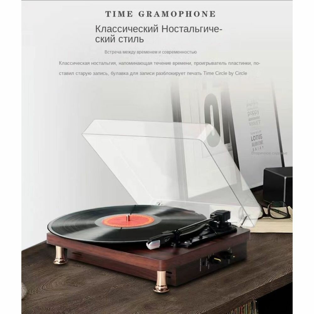 Винтажный проигрыватель виниловых пластинок со Bluetooth 4.0, встроенными стерео колонками и выходом на наушники, домашний граммофон для классической и ретро музыки