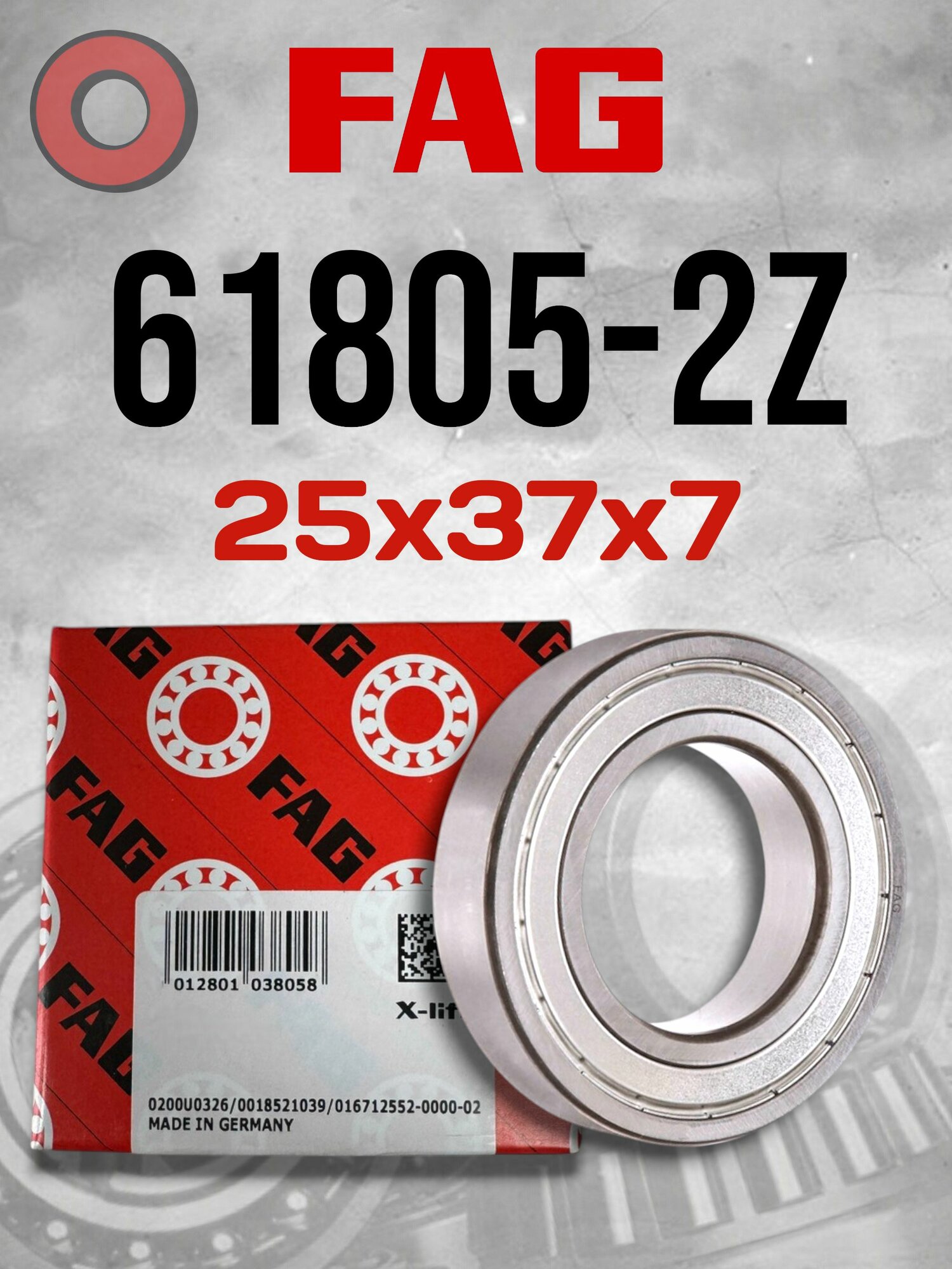 Подшипник FAG 61805-2Z (1000805, 6805) 25x37x7мм