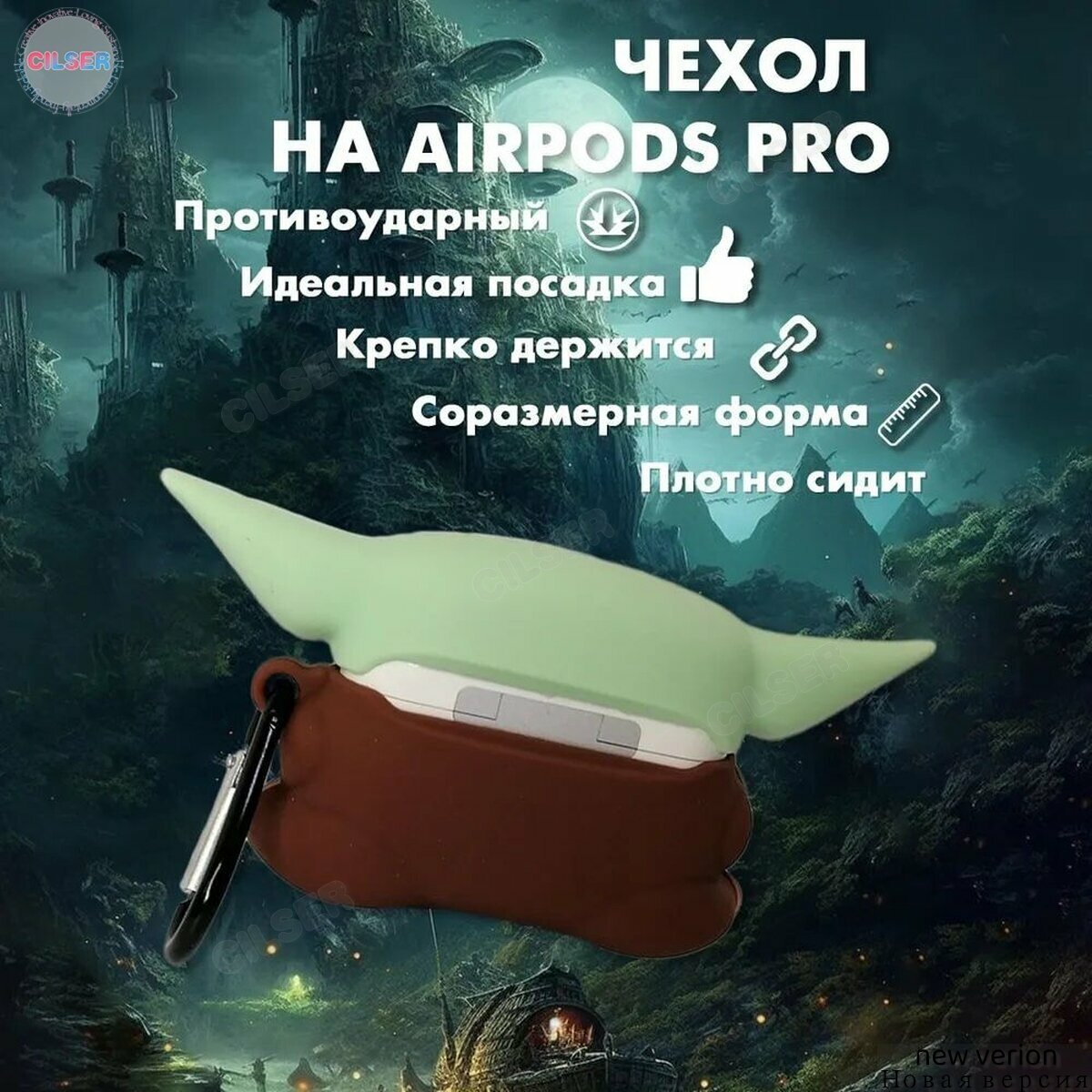 Чехол для наушниковA — фото 1