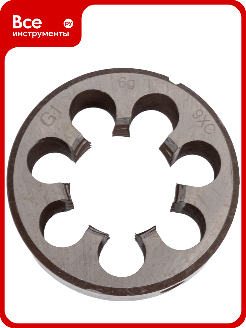 Плашка трубная Vitatools G 1 УТ-00001662, для нарезания резьбы в дюймовой