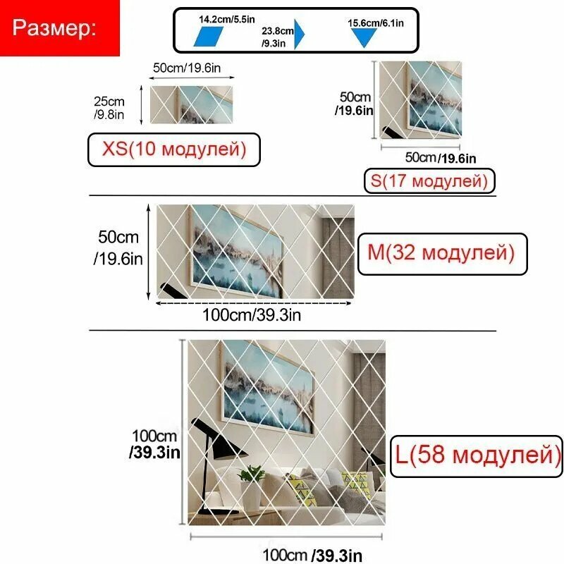 Настенный декор Ромб из зеркального акрила, набор 10 58 элементов, размер 100 100 см, серебряный и золотой цвета