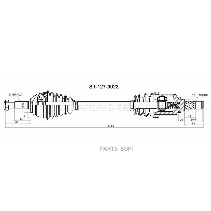 Привод в сборе перед RENAULT LOGAN/SANDERO/LADA LARGUS 1,6 МКПП левый SAT ST-127-0023 | цена за 1 шт