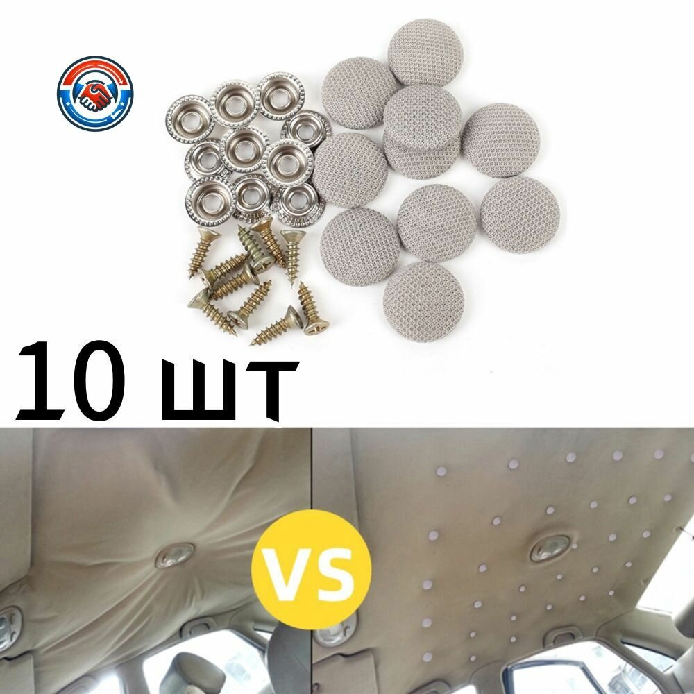 Декоративные колпачки для саморезов, заглушки под цвет мебели, скрытый крепёж без шуруповерта, аксессуар для идеального ремонта