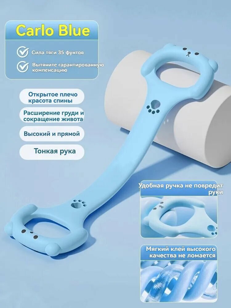 Мини-тренажер 脚蹬拉力器