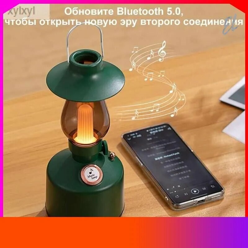 Стильный ретро светильник с функцией беспроводного динамика Bluetooth для создания уютной атмосферы в спальне отеле или кемпинге