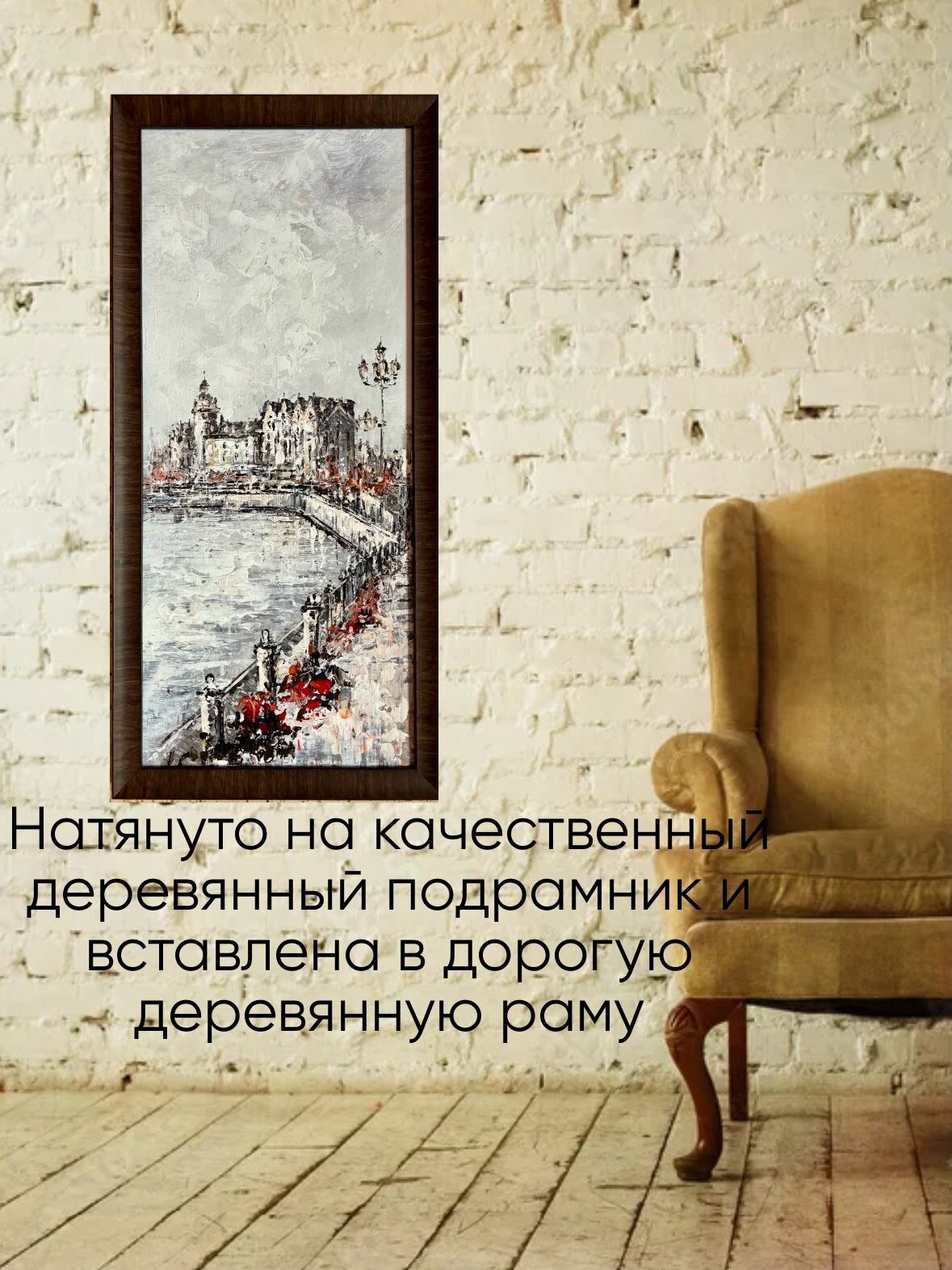Картина Маслом "Набережная Тюмени", художник В. Горбунов — фото 1