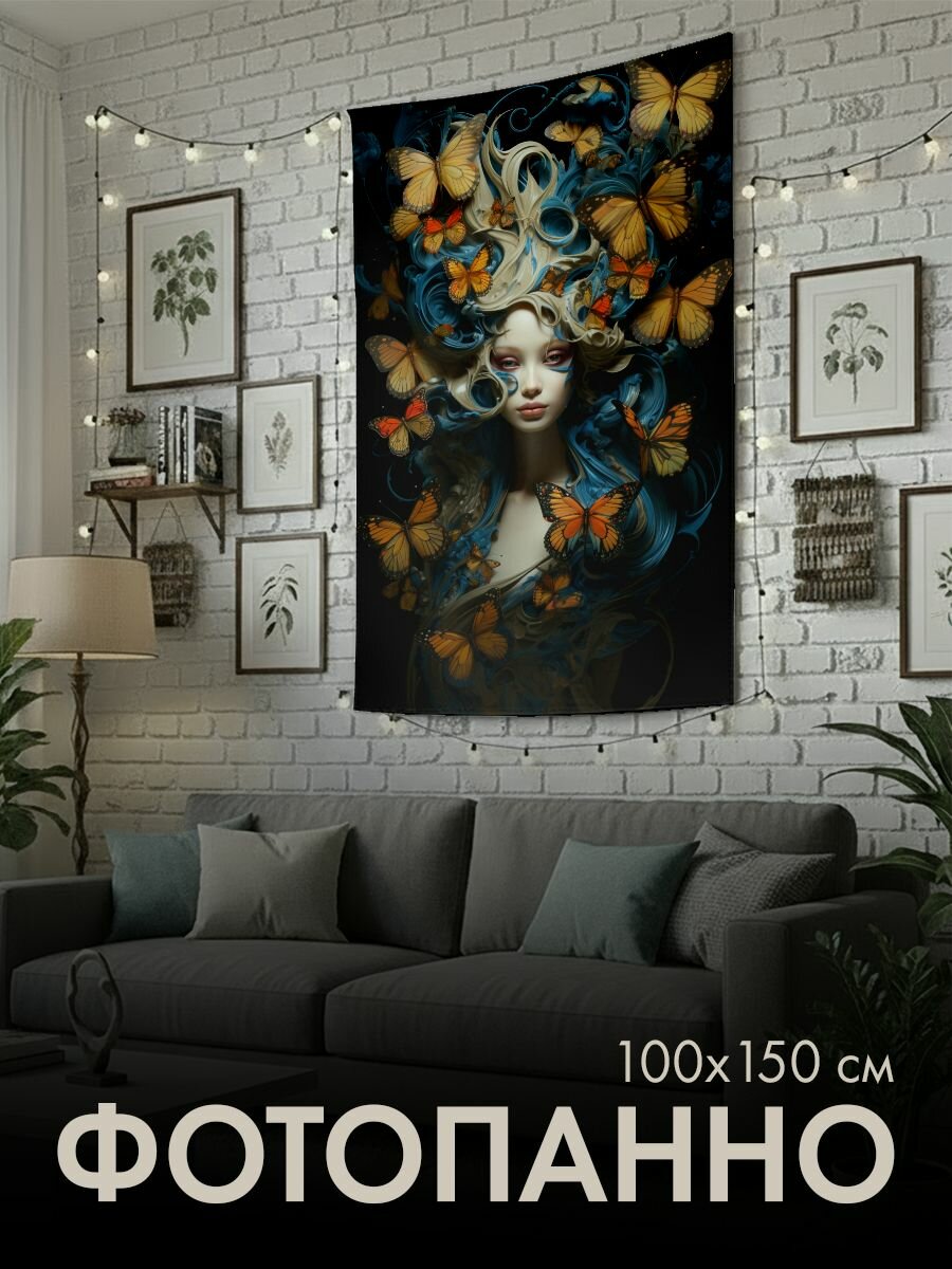 Панно тканевое PrintyFull / 100x150 см / картина, живопись