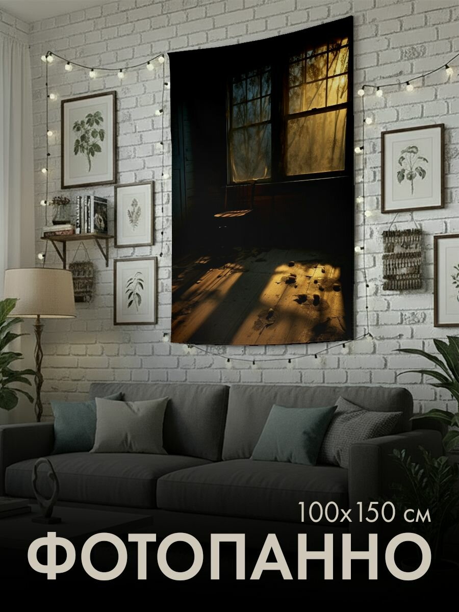 Панно тканевое PrintyFull / 100x150 см / фотография, окно