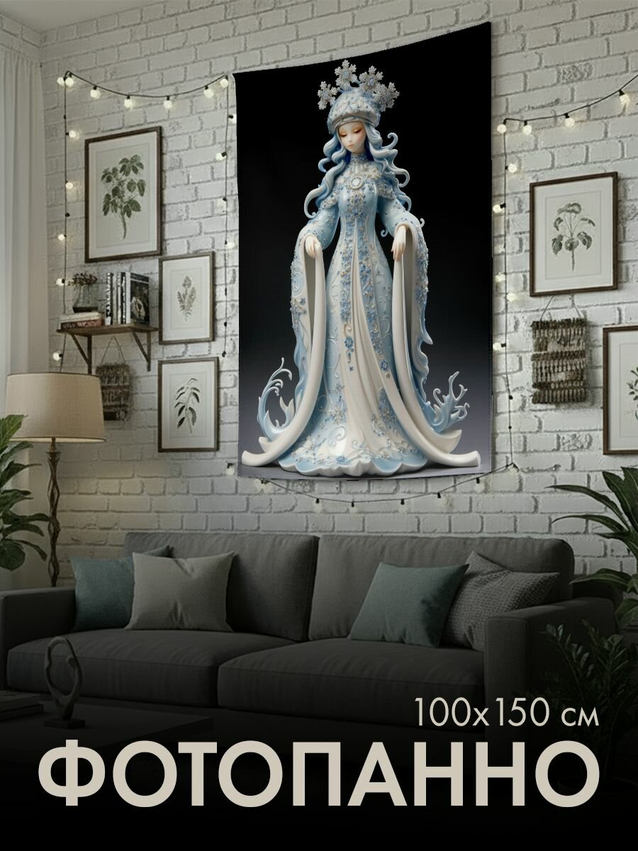 Панно тканевое PrintyFull / 100x150 см / фарфоровая