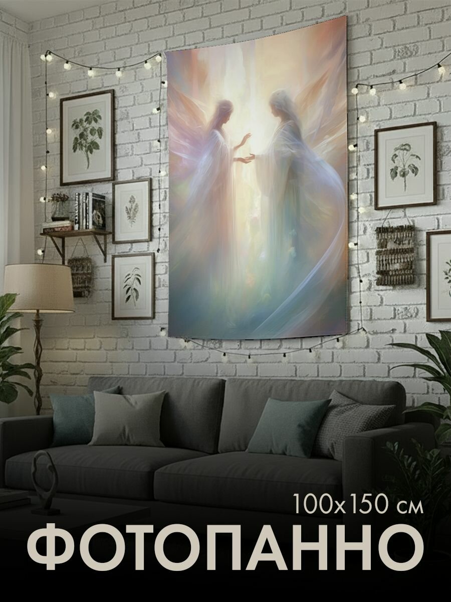 Панно тканевое PrintyFull / 100x150 см / Туман