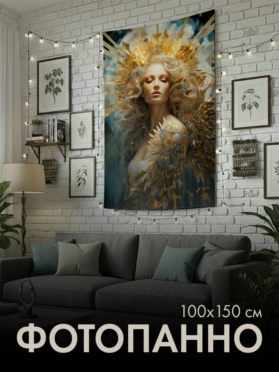 Панно тканевое PrintyFull / 100x150 см / ангел, золотые