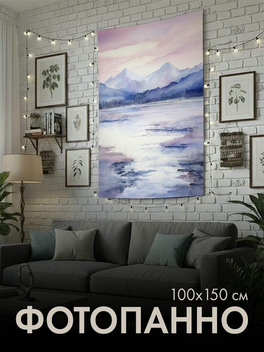 Панно тканевое PrintyFull / 100x150 см / акварельная