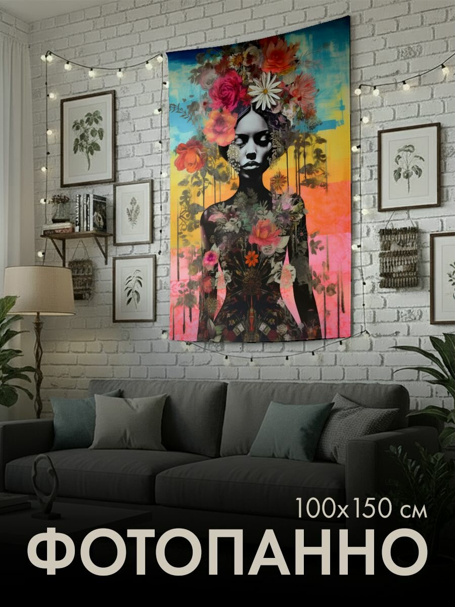 Панно тканевое PrintyFull / 100x150 см / шаманская магия