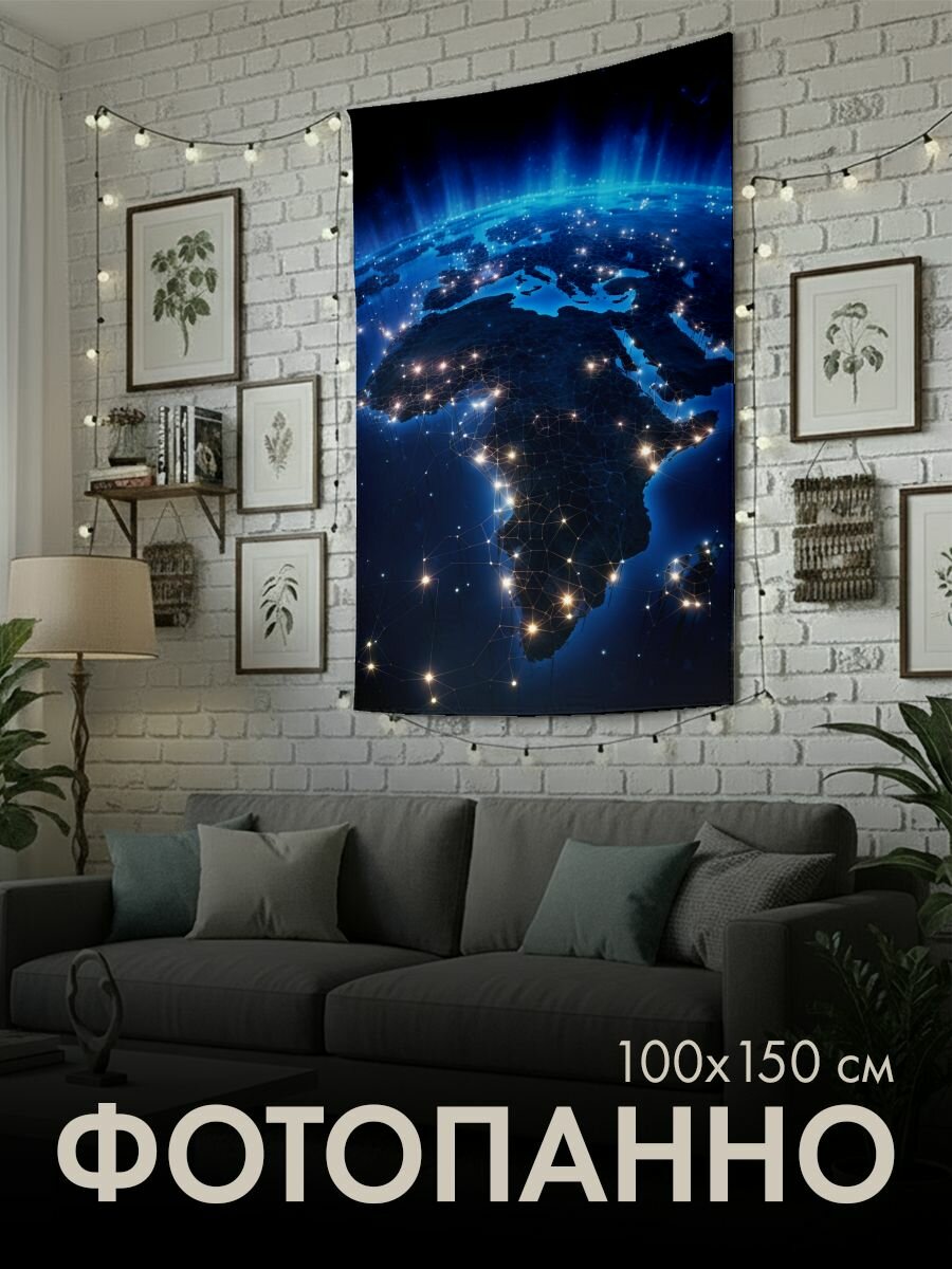 Панно тканевое PrintyFull / 100x150 см / карта мира