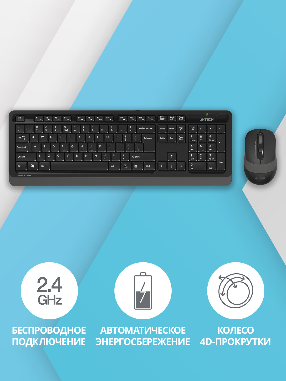 Клавиатура + мышь A4Tech Fstyler FG1010 клав: черный/серый мышь: черный/серый USB беспроводная Multimedia