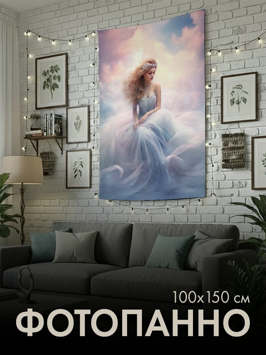 Панно тканевое PrintyFull / 100x150 см / цифровое