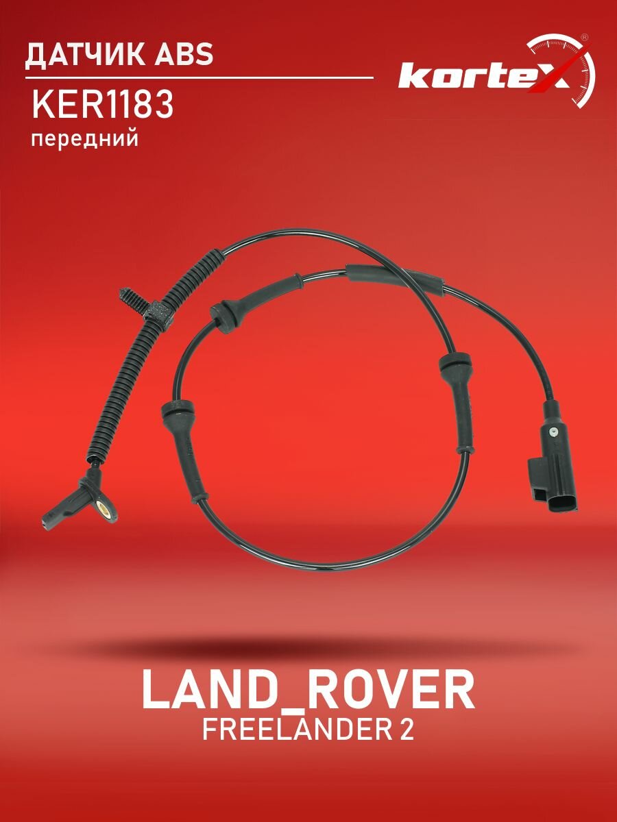 Датчик ABS LAND ROVER FREELANDER 2 передний