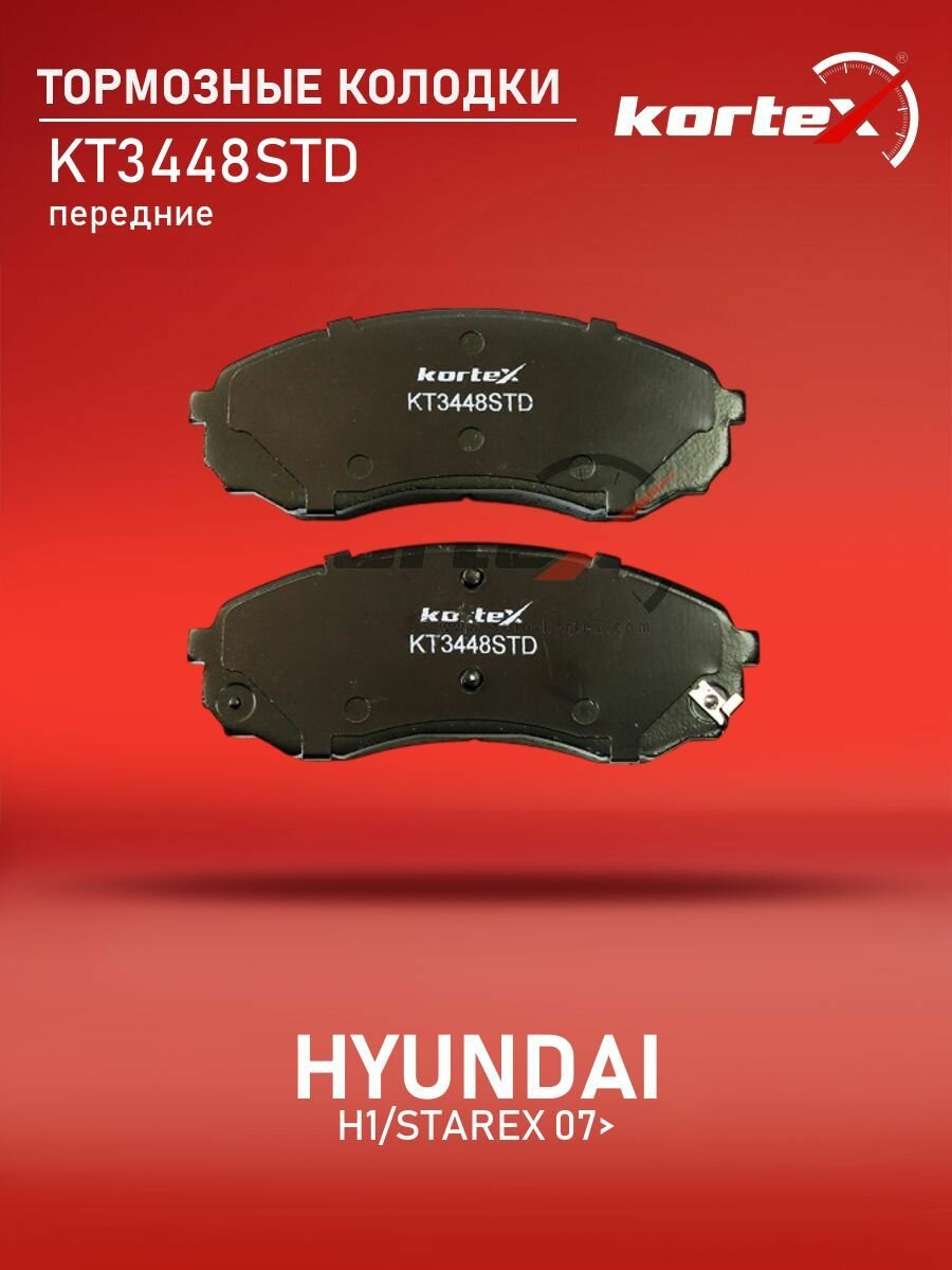 Колодки тормозные передние комплект Хендай H-1, КИА Карнивал, Dodge H100, JAC Рефайн SX1196, SP1238, S581014HA50