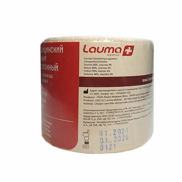 Бинт эластичный средней растяжимости модель 5 Lauma/Лаума 10см х 5м
