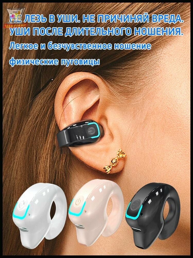 Bluetooth Наушники, Наушники беспроводные с микрофоном, пригодны для спорта, Звоните, музыка, Совместим со всеми смартфонами