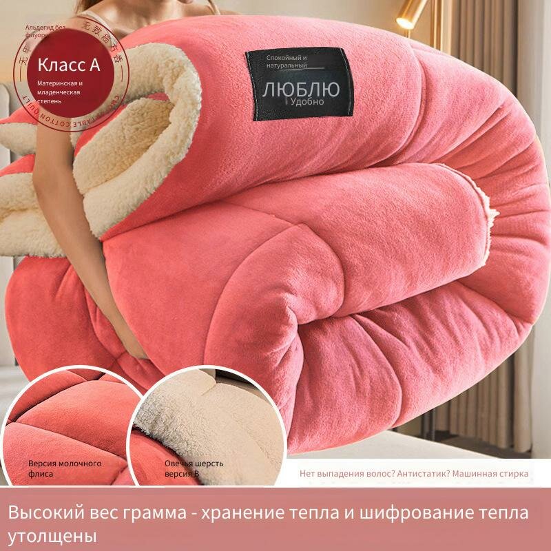Одеяло из овчины, 180х220 см
