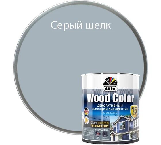 Dufa Кроющий антисептик WOOD COLOR серый шелк 0,9л