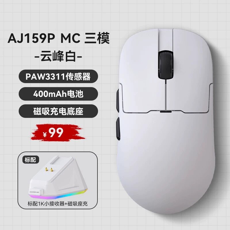 Беспроводная игровая мышь Heijue AJ159 с сенсорами PAW3395/3311, Bluetooth, три режима подключения, проводная, легкая,