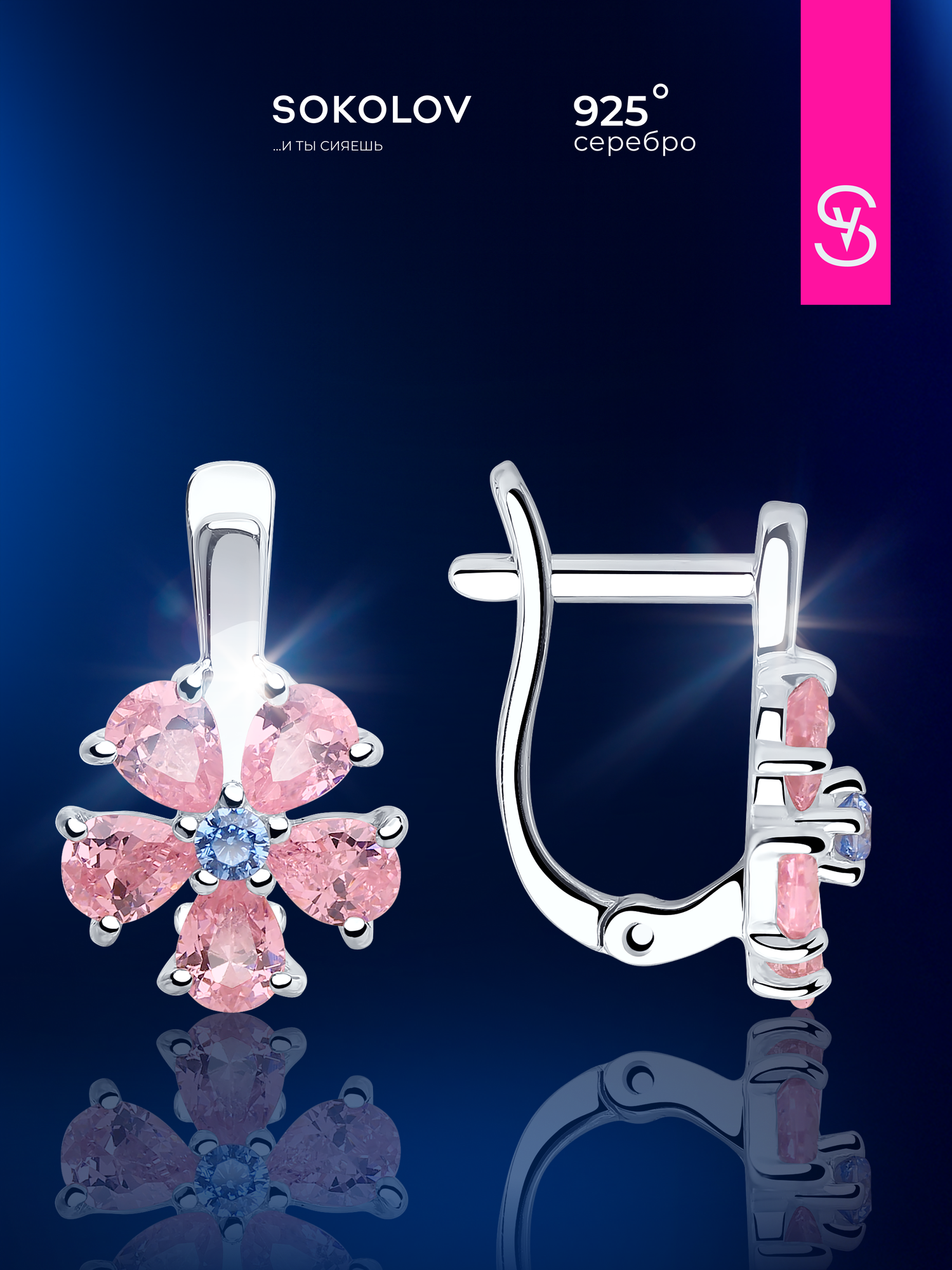 Серьги, серебро, 925 проба, фианит