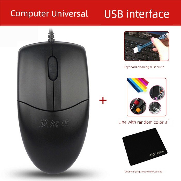 Проводная USB-мышь Shuangfeiyan OP-520 для настольных ПК, ноутбуков, офиса, интернет-кафе и игр Универсальный для