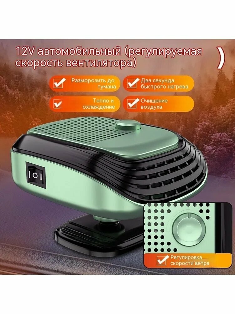 Вентилятор автомобильный, 120 Вт