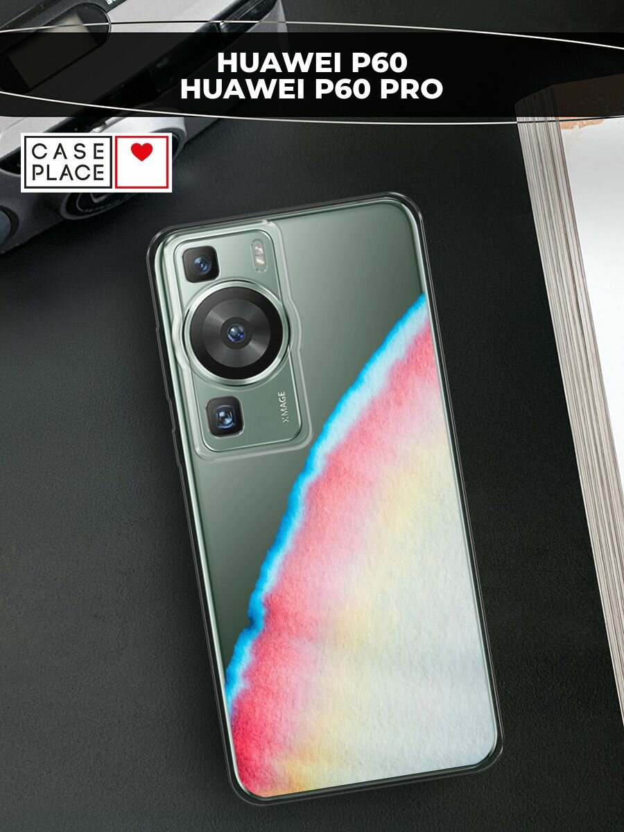 Чехол на Huawei P60/P60 Pro / Хуавей P60/P60 Про с принтом Слияние красок, прозрачный