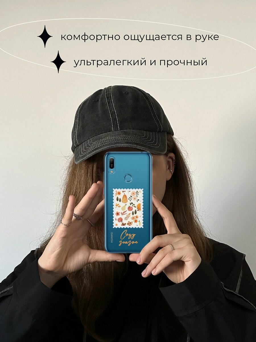 Чехол на Honor 8A/8A Pro/Huawei Y6s/Y6 2019 / Хонор 8А с принтом Уютный сезон — фото 1