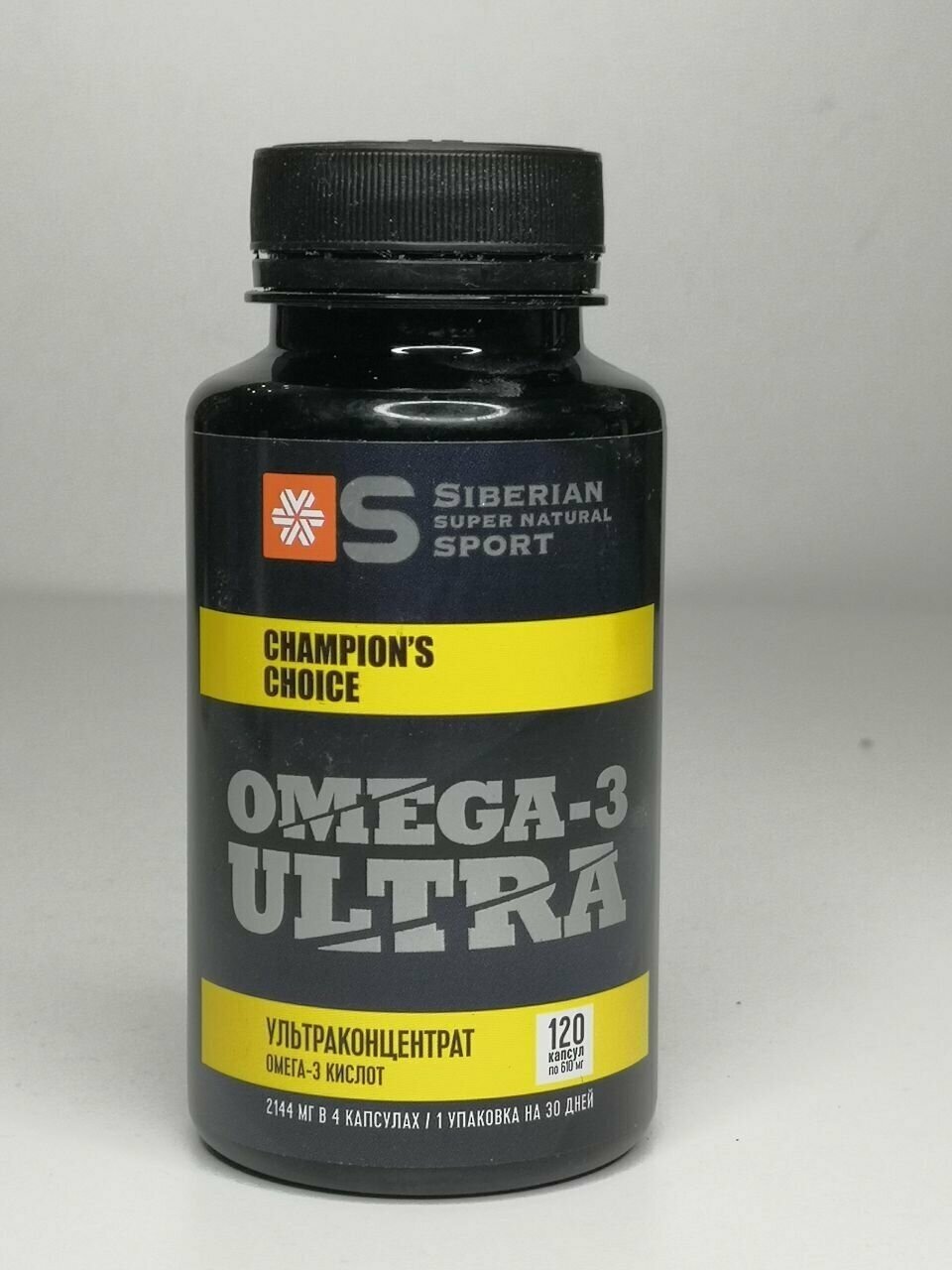 Омега-3 Ультра - Fitness Catalyst/Сибирское здоровье / Рыбий жир/Комплексы с омега 3-6-9