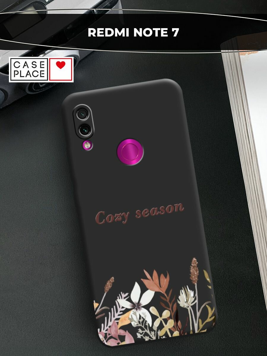 Чехол на Xiaomi Redmi Note 7 / Редми Нот 7 с принтом Cozy Season 2