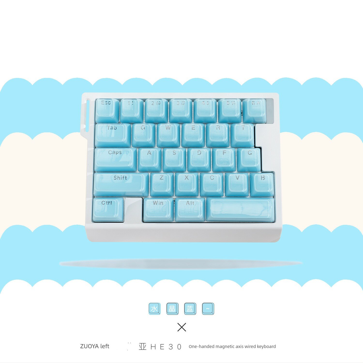 Игровая клавиатура HE30 для левшей, магнитная, проводная, для киберспорта, RTS, FPS, с функцией экстренной остановки,