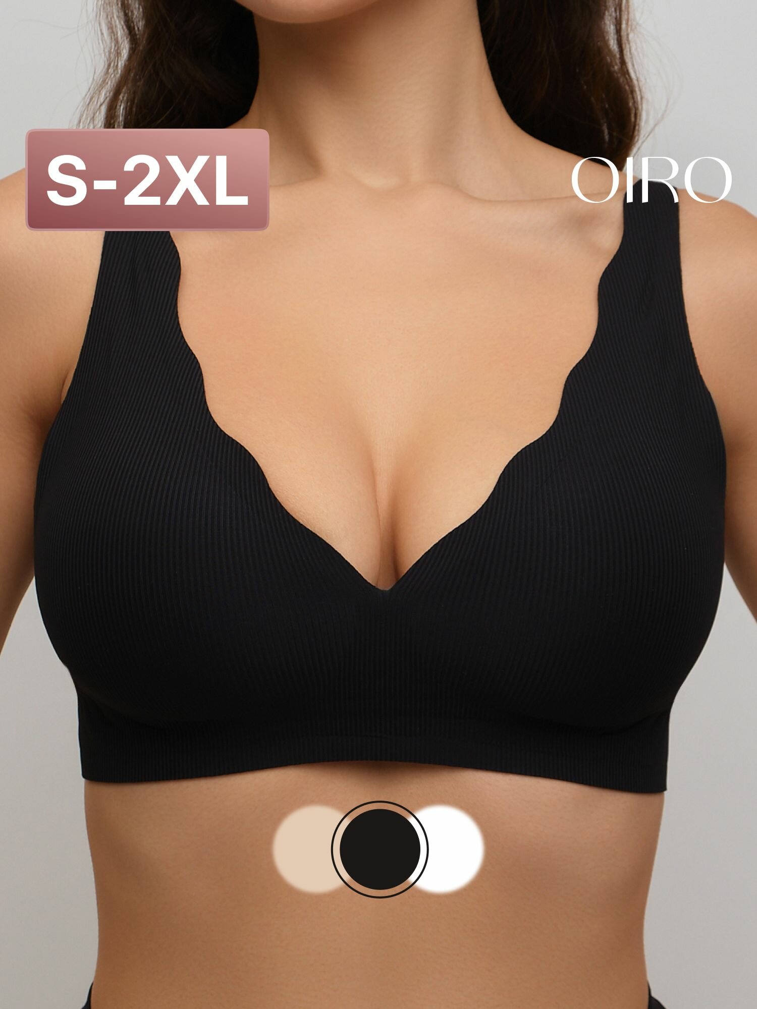 Бюстгальтер Phlox бесшовный топ