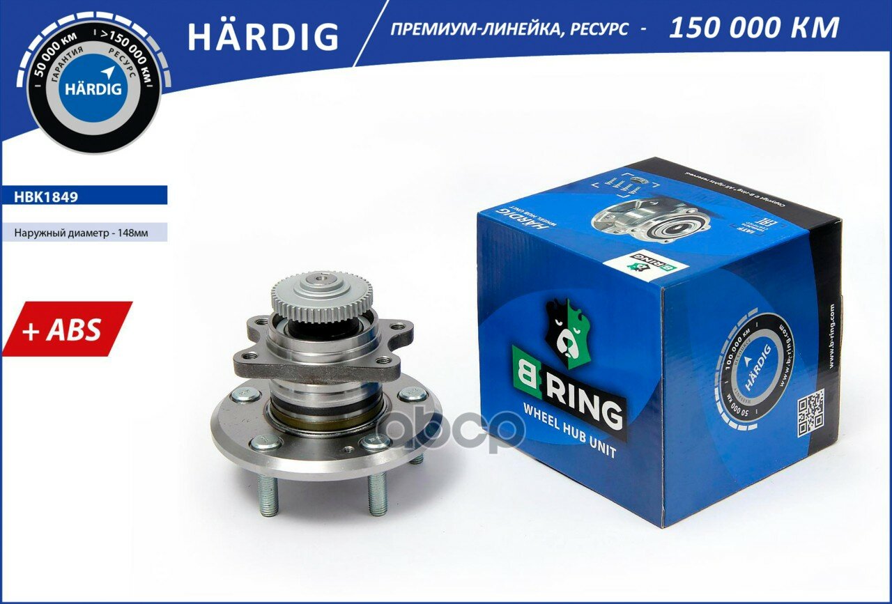 Ступица С Подшипником Hyundai Sonata 04- Задн. С Abs B-RING арт. HBK1849