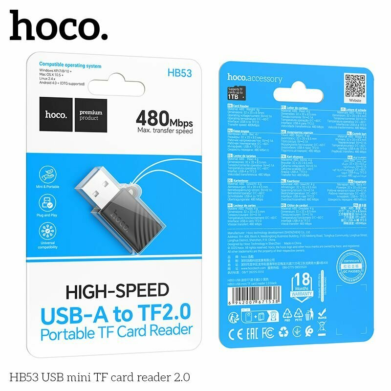 HOCO HB53 Картридер USB-A на MicroSD TF2.0 480Mbps