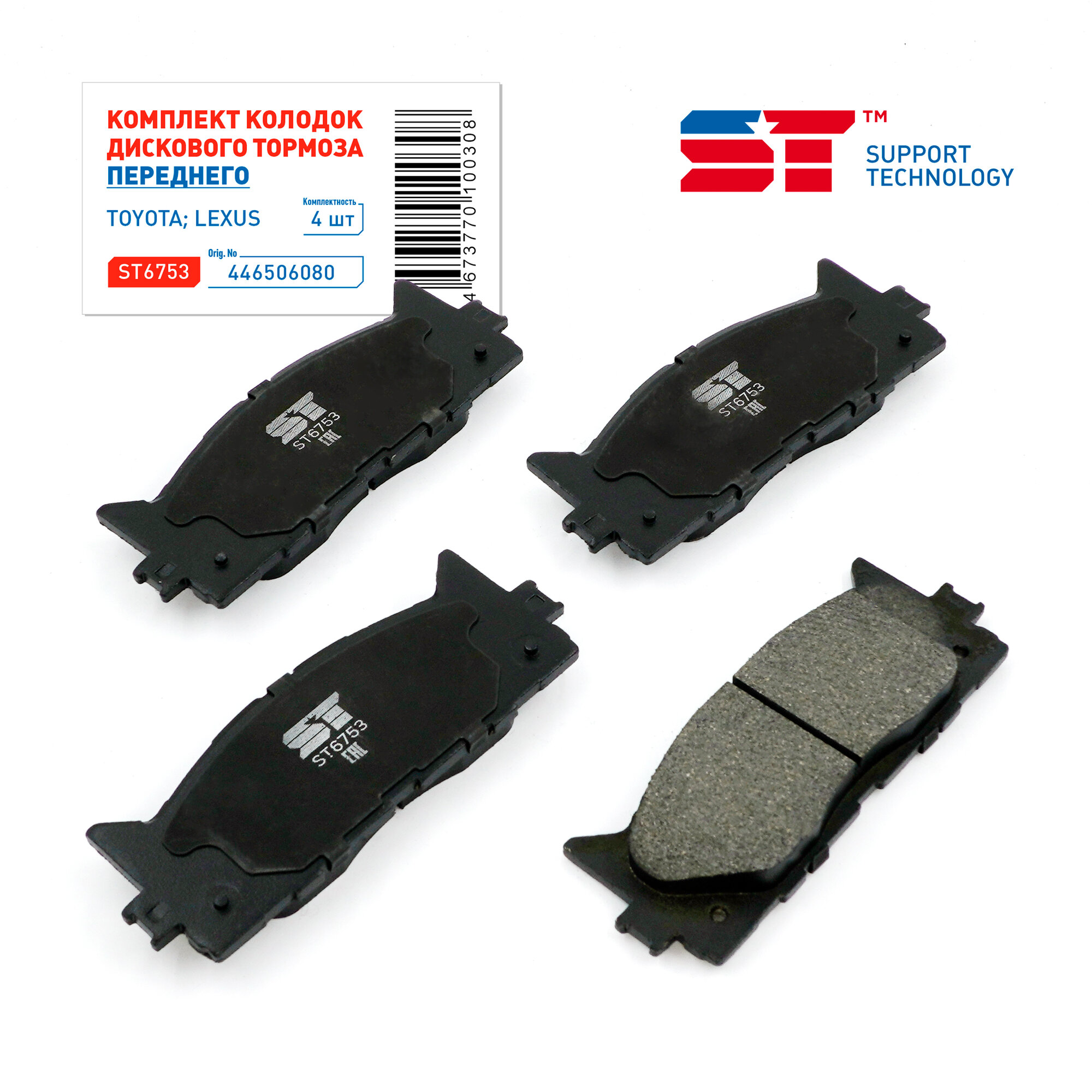 Колодки тормозные Toyota Camry (V40, V50) 06-; Lexus ES 06- передние ST